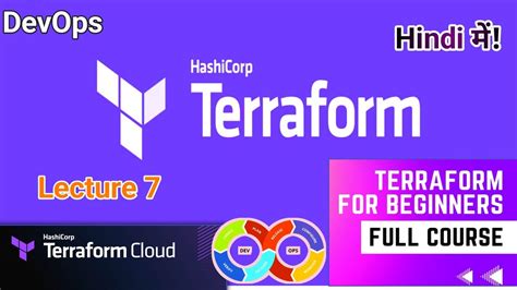 Terraform Lecture 7💻devops In Hindi Step By Step Scratch Courses Devops Terraform Youtube