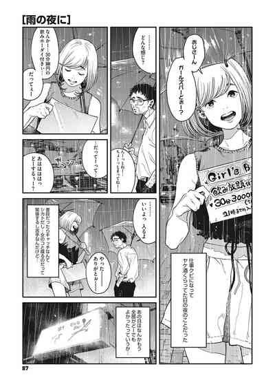 Ito O Yoru Nhentai Hentai Doujinshi And Manga