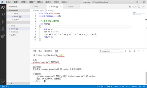 vs code：标准输入输出的文件重定向 如何将vscode 的output重定位到文件 csdn博客