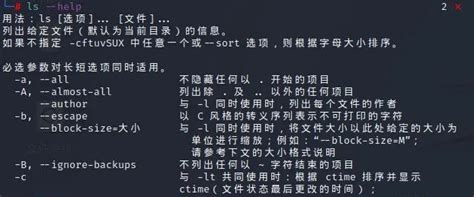 linux操作 csdn博客