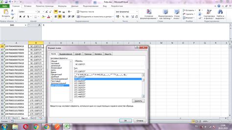 Excel Заменить значение на отображаемое добавить формат ячейки Stack Overflow на русском