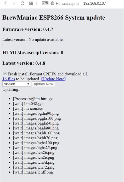 brewmaniac esp8266 system update · issue 55 · vitotai