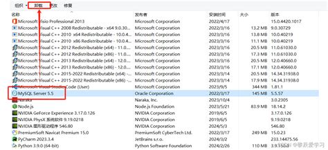 重装mysql之卸载与安装（一）重新安装mysql之前的要卸载吗 Csdn博客