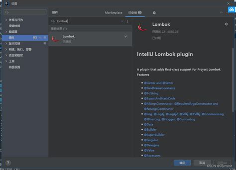 Springboot 学习十一：spring Boot 优雅的集成 Lomboklombok 集成 Csdn博客