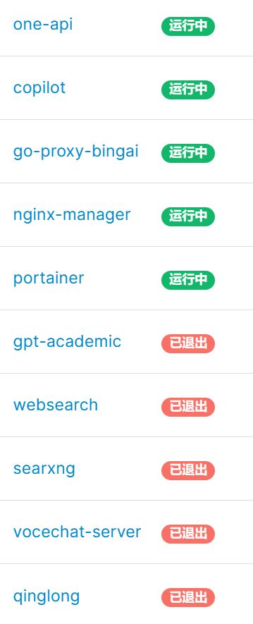 推荐一些适合部署的web应用，另外还有没有其他的推荐 开发调优 Linux Do