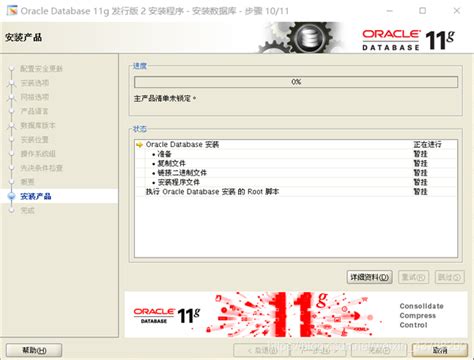 oracle 配置asm磁盘组 安装grid 创建asm磁盘组中的fra 安装oracle datebase oracle grid asm
