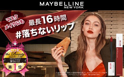 Amazon Co Jp Maybelline Super Stay Matte Ink Lipstick Beauty