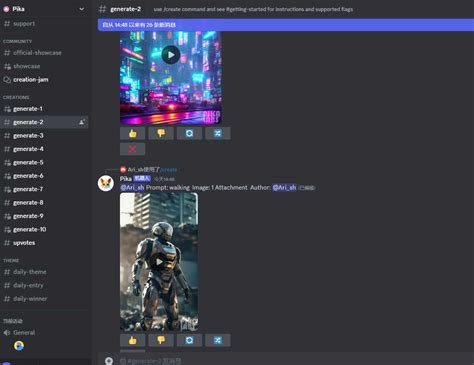 Pika Labs文字生成视频图片生成视频工具 Ai视频生成工具使用指南，人人都可以用ai生成电影大片！ 学ai很简单 易之网
