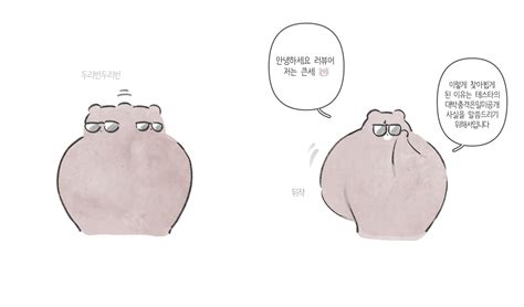 춘봉 on Twitter 박문대씨의 대박충격은밀한 부분