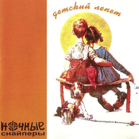 ветер и ночь Youtube Music