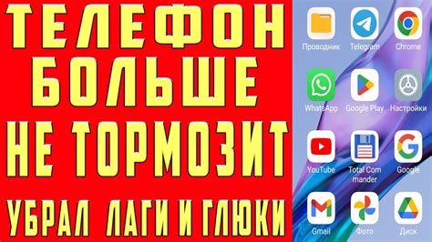 Тормозит Android Телефон Samsung и Xiaomi Что Делать Почему Андроид Лагает Глючит Ускорить