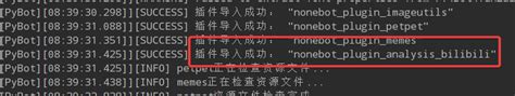 GitHub Realhuhu Py Plugin Miao Py Plugin