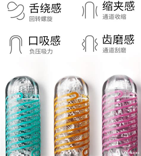Tenga Spinner系列002号蜂巢飞机杯，真男人就去锻炼飞机杯什么值得买