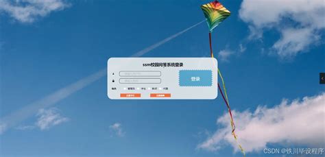 Java计算机毕业设计ssm校园问答系统（开题程序论文）毕设java问答系统 Csdn博客