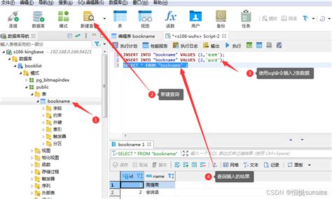 人大金仓数据库kingbase客户端工具安装和使用月生的静心苑的技术博客51cto博客 人大金仓数据库kingbase客户端工具安装和使用月生的静心苑的技术博客51cto博客