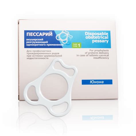 Продукция СамиксМед: амниотесты, пессарий акушерский и маточный ...