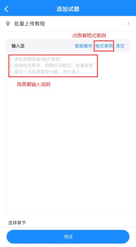 可以在线自建题库刷题的小程序！ 知乎