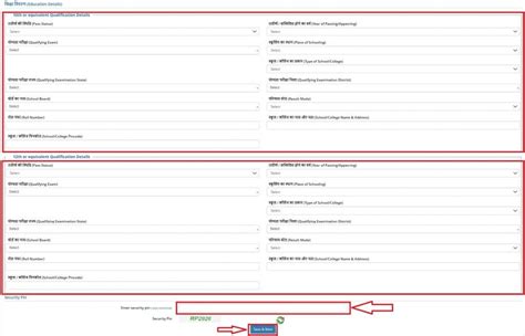 JEE Main Application Form Step By Step Guide To Apply College Pravesh