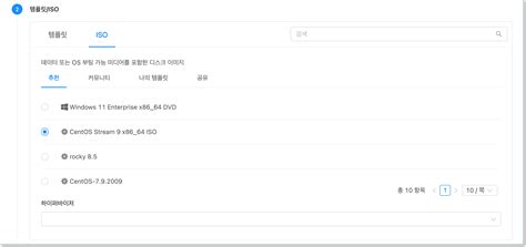ISO를 이용한 VM 템플릿 생성 ABLESTACK Online Docs