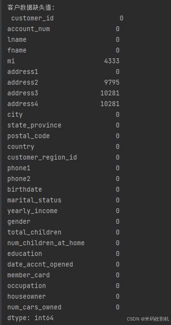 【python】python客户信息审计风险决策树算法分类预测（源码数据集论文）【独一无二】做一个python相关的审计大模型项目 Csdn博客