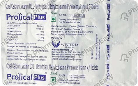 Prolical Plus Strip Of 10 Tablets Uses Side Effects Price And Dosage