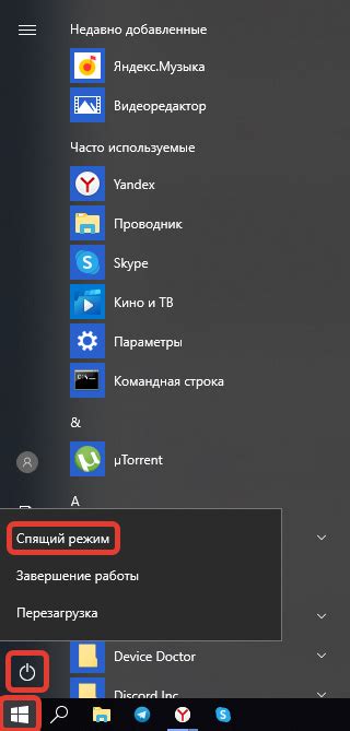 Как включить гибернацию в Windows 10 настройка возможные проблемы