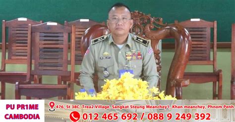 លោកឧត្តមសេនីយ៍ទោ ឡោ សុខា អញ្ជើញដឹកនាំកិច្ចប្រជុំផ្សព្វផ្សាយផែនការការពារ