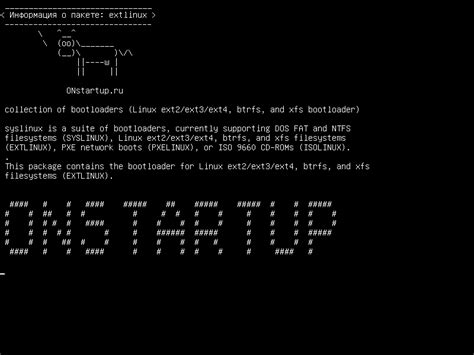 Установка extlinux в Ubuntu Linux Mint Debian