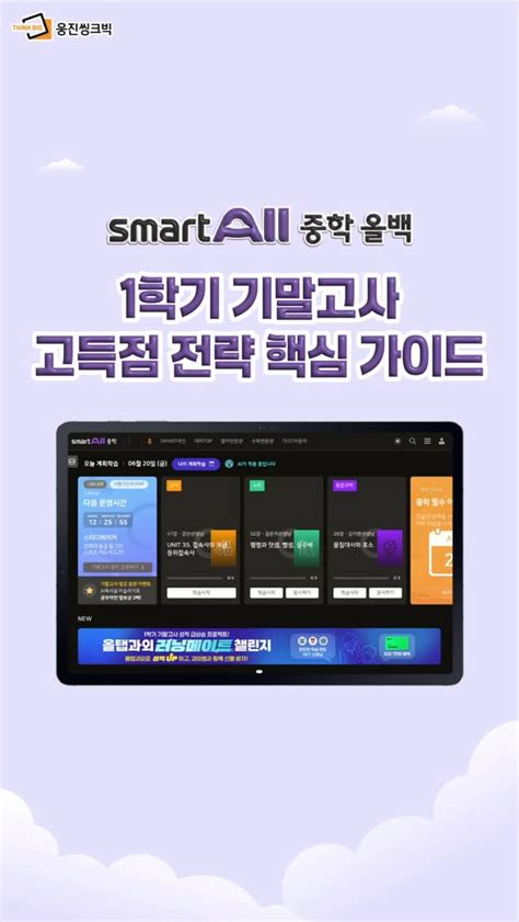 씽크빅 공식 인스타그램 📚 12개월 아기 뚠뚠이와 함께한 웅진씽크빅 솔직 후기 👶 오늘은 무슨 놀이를 하지” 매일 고민이던 놀이 시간 월령에 맞춘 오감 자극 놀이