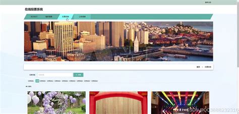基于springbootvue的在线投票系统源码文档讲解视频 Csdn博客 基于springbootvue的在线投票系统源码文档讲解视频 Csdn博客
