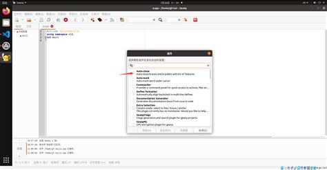 Noi Linux 下 Geany 配置教程 Charlievinnie 博客园