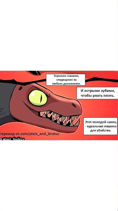 Озвучка комиксов Твиг и Тулип Youtube