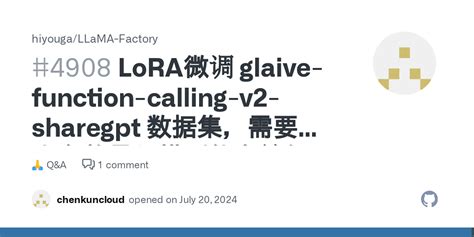 lora微调 glaive function calling v2 sharegpt 数据集，需要多大参数量的模型能有较好的训练效果