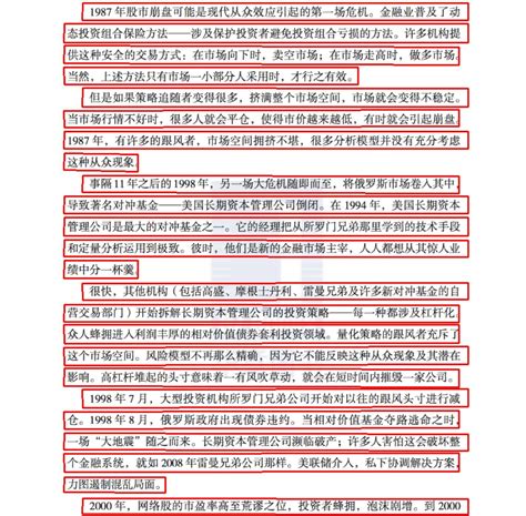 Ycg Chinese Ocr Ctpn Densenet Ctc Based End To End Chinese Ocr Implemented Using