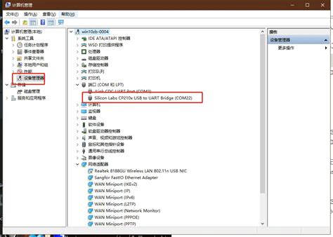 esp32学习笔记（51）——搭建环境、编译烧写（windows espressif ide） 电子工程世界