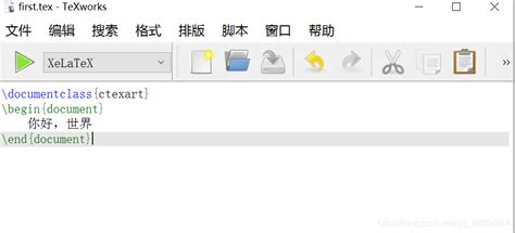latex学习笔记——texworks使用常见问题（一） ctex fontset `fandol is unavailable in
