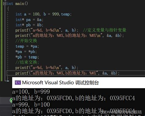 《c语言程序设计》课程实验报告（四） 指针、结构体实验 指针实验 csdn博客