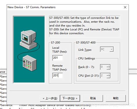 smart plc与winc通过kepware建立opc通讯（1） 200smart里vd232对应kepsever里哪个 csdn博客