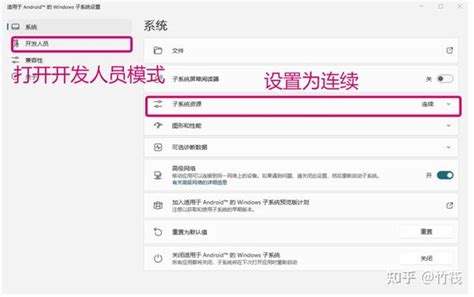 如何在win10 不支持wsa的环境 下安装wsa 知乎