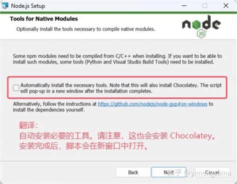 Node js npm下载安装及环境配置教程 知乎