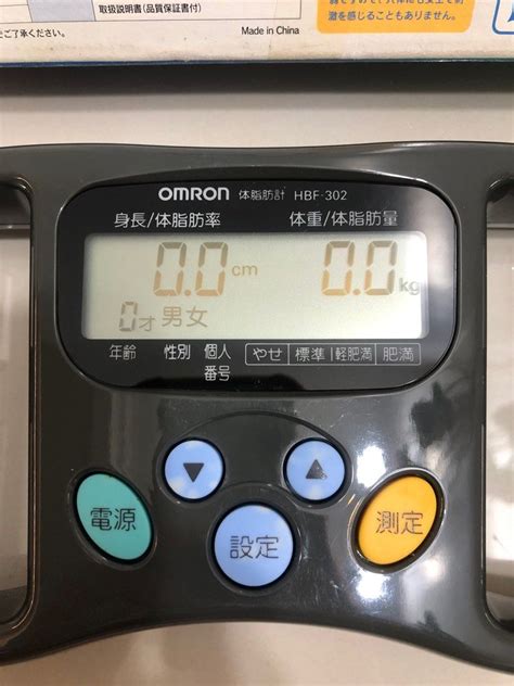 Omron Body Fat Monitor Health And Nutrition Medical Supplies And Tools On