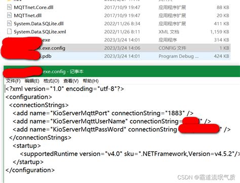 Winform中通过自带的nfig实现从配置文件中读取配置winform读取配置文件 Csdn博客