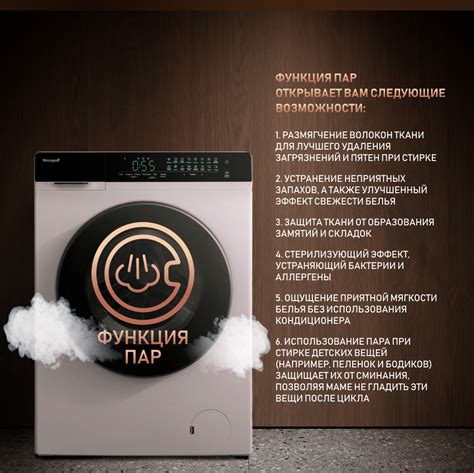 Стиральная машина с сушкой, инвертором и паром Weissgauff WMD 788 Touch ...