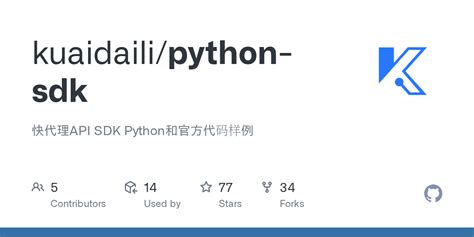 Github Kuaidaili Python Sdk Api Sdk Python