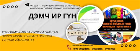 Архивын ерөнхий газрын даргын 2015 А 131 дүгээр тушаалын хавсралт АРХИВ АЛБАН ХЭРЭГ ХӨТЛӨЛТ