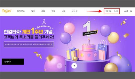 한컴타자연습 설치 방법 3가지 다운로드 파일 신버전 구버전