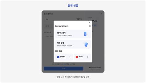 카드 결제 토스페이먼츠 개발자센터