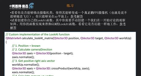 现代opengl实现合集（vs实现、qt实现） 哔哩哔哩 bilibili