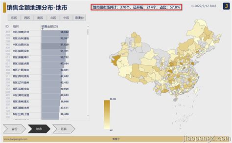 如何在powerbi中正确使用地图？ 知乎