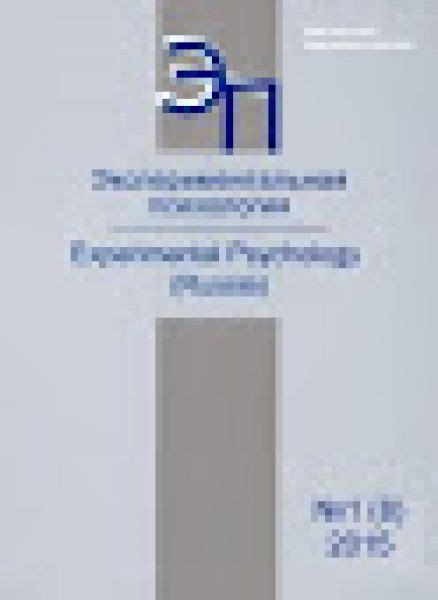 Экспериментальная психология | Журналы | Вольное сетевое сообщество ...